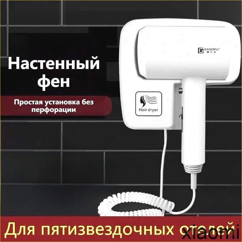 Фен для волос 2064HD 1400 Вт, скоростей 3, кол-во насадок 1, белый