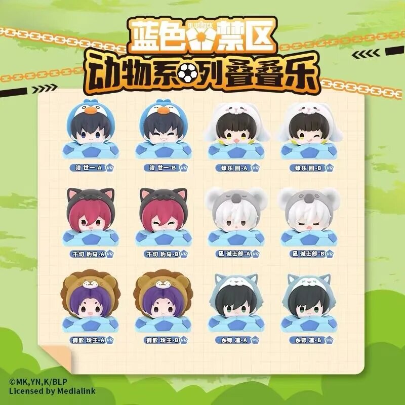 Фигурки Blue Lock Isagi Yoichi Bachira Meguru Nagi Seishiro 2 bag Chigiri Hyoma