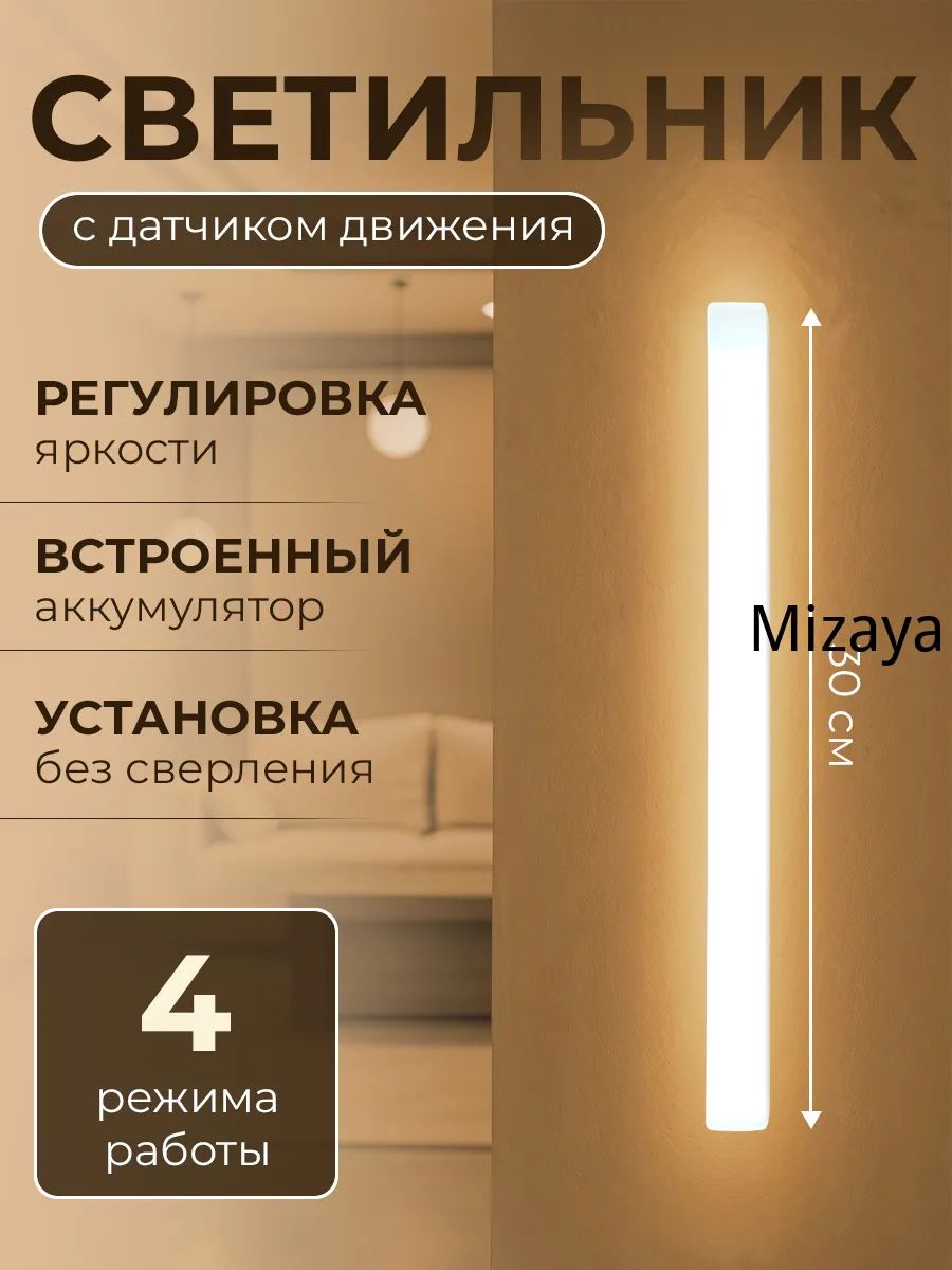 Потолочный светильник, Без цоколя, 5 Вт