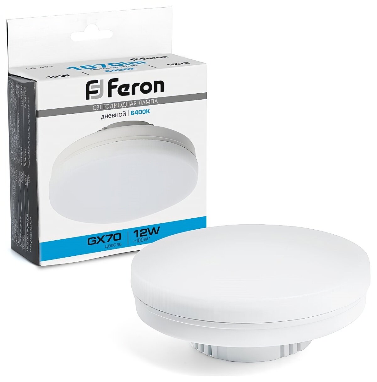 Светодиодная лампа FERON LB-471 GX70 12W 6400K 48302