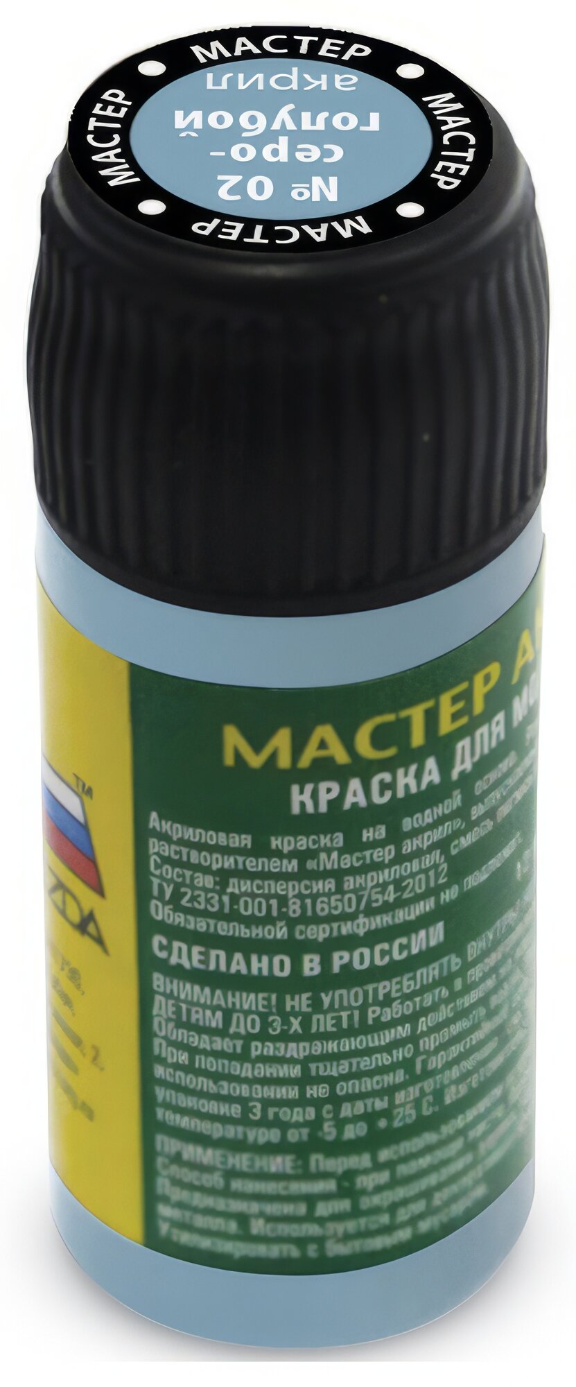 ZVEZDA Краска акриловая Мастер акрил 12 мл 02-МАКР серо-голубая
