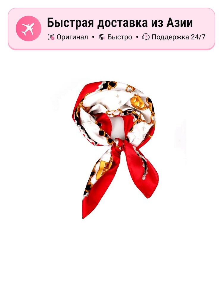 Шарф MOSCHINO 1297019868
