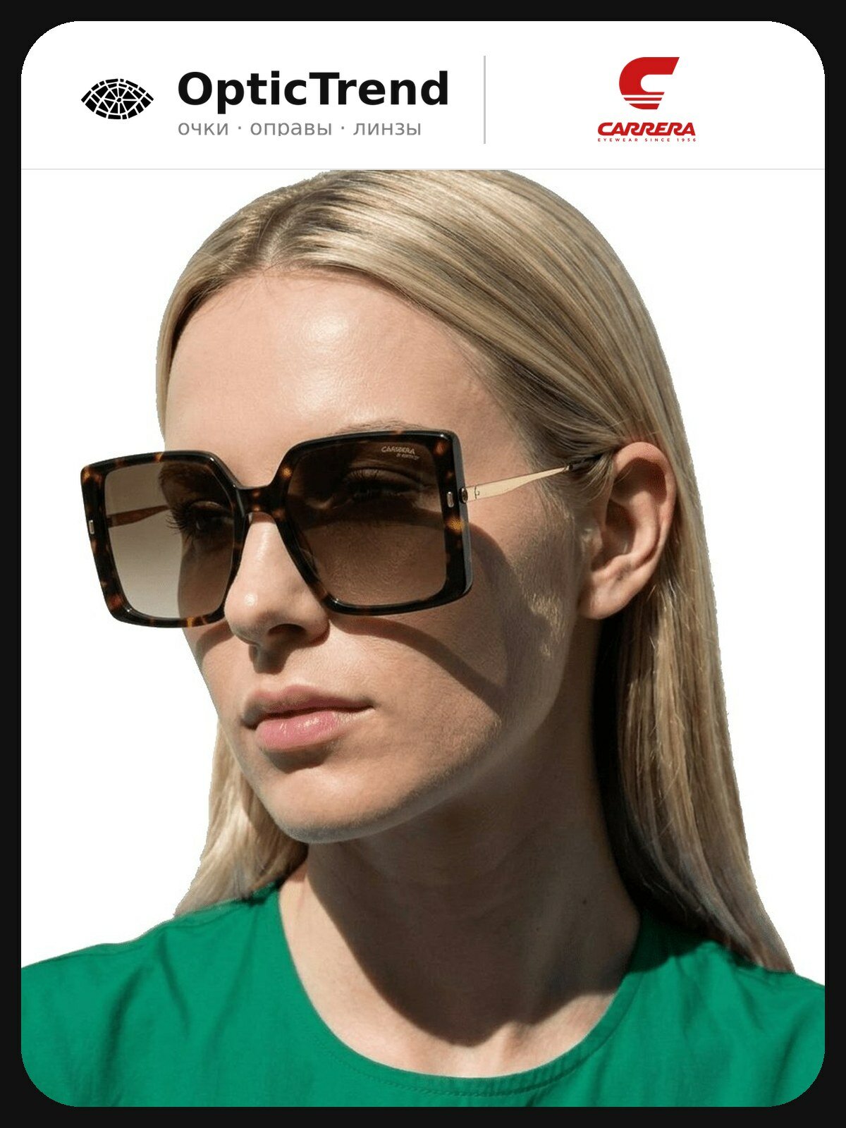 Солнцезащитные очки CARRERA