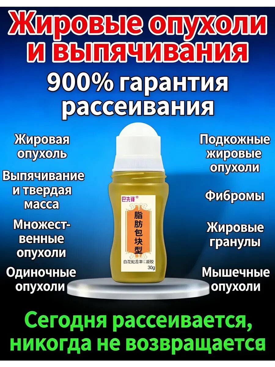 Липома — фото 1