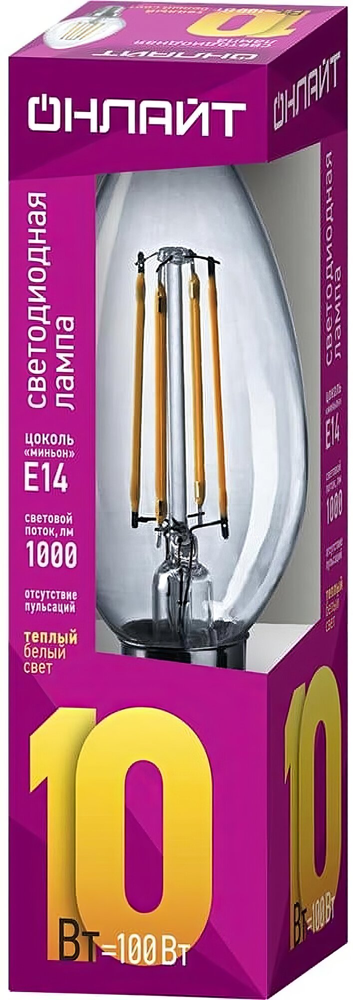Лампа светодиодная свеча E14 10 Вт 2700 К filament тёплый свет