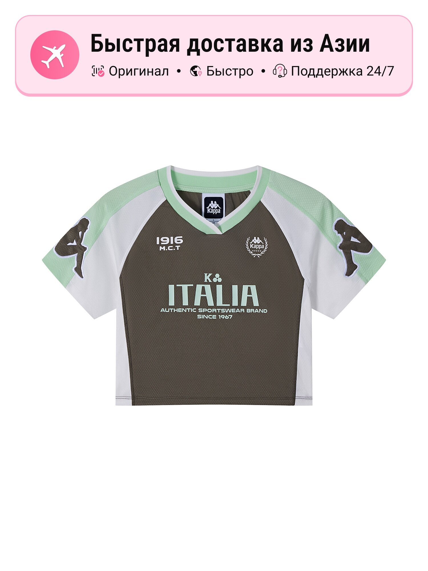 Футболка Kappa Water Lily Green
