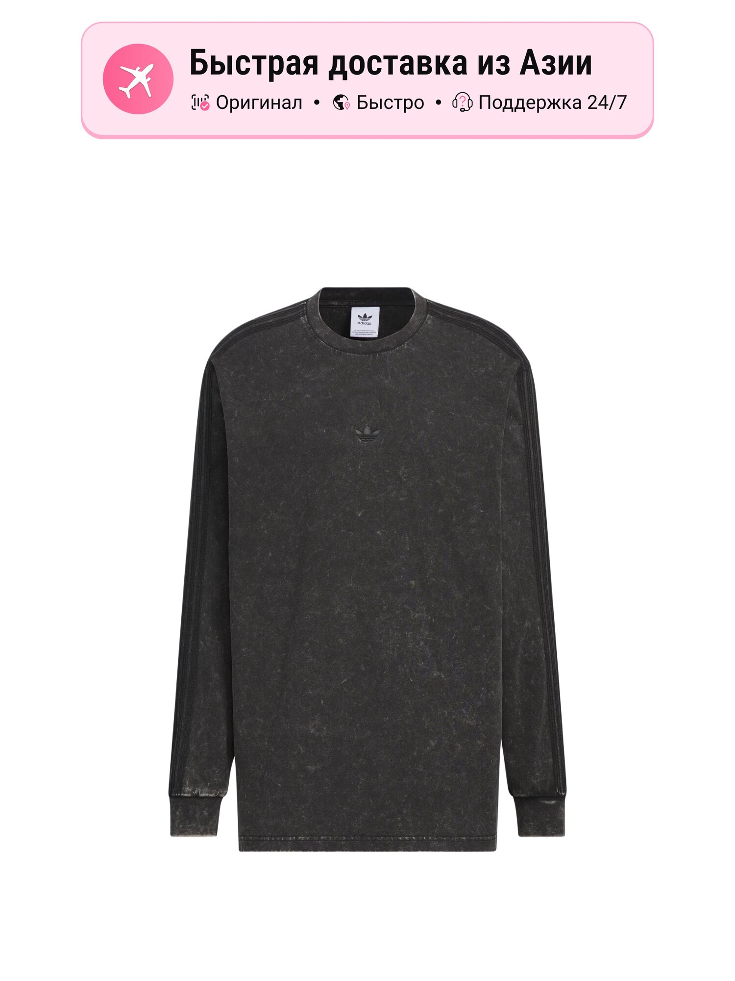 Футболка adidas Originals Originals