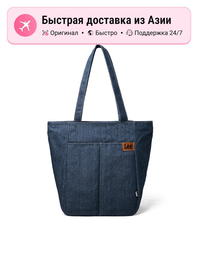 Сумка Lee Denim Commute Tote