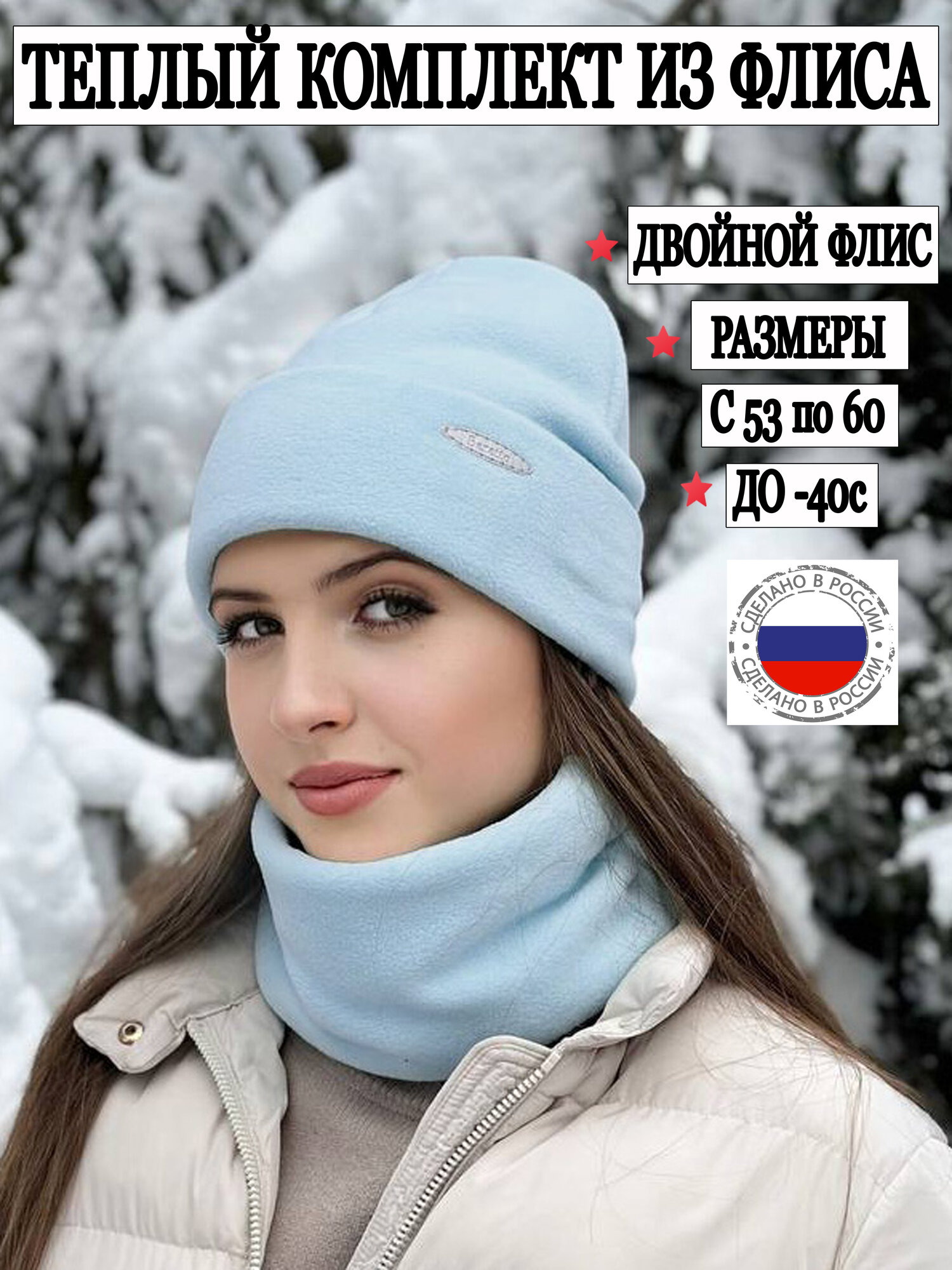 Кепка  для женщин