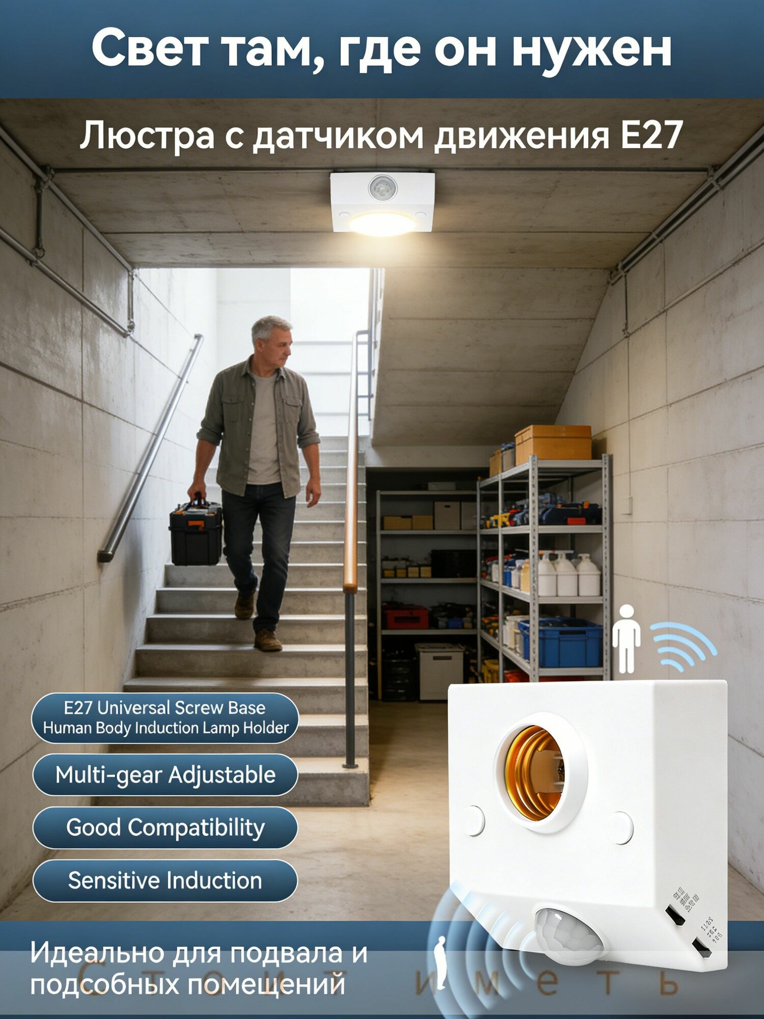 OZ-COAC-Патрон светодиодной лампы E27, датчик движения PIR, патрон для патрона с регулирующим переключателем для лампы E27, детали домашнего освеще