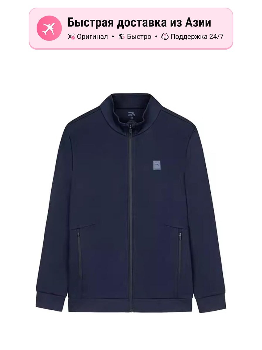 Куртка Training Collection