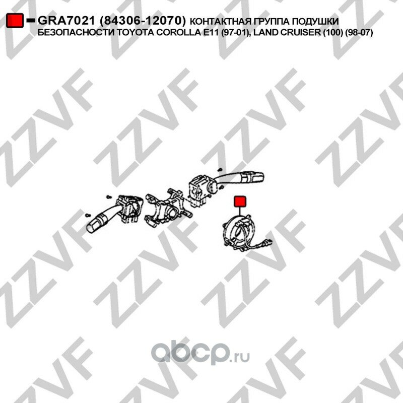 Контактная группа подушки безопасности TOYOTA COROLLA E11 (97-01), LAN ZZVF GRA7021