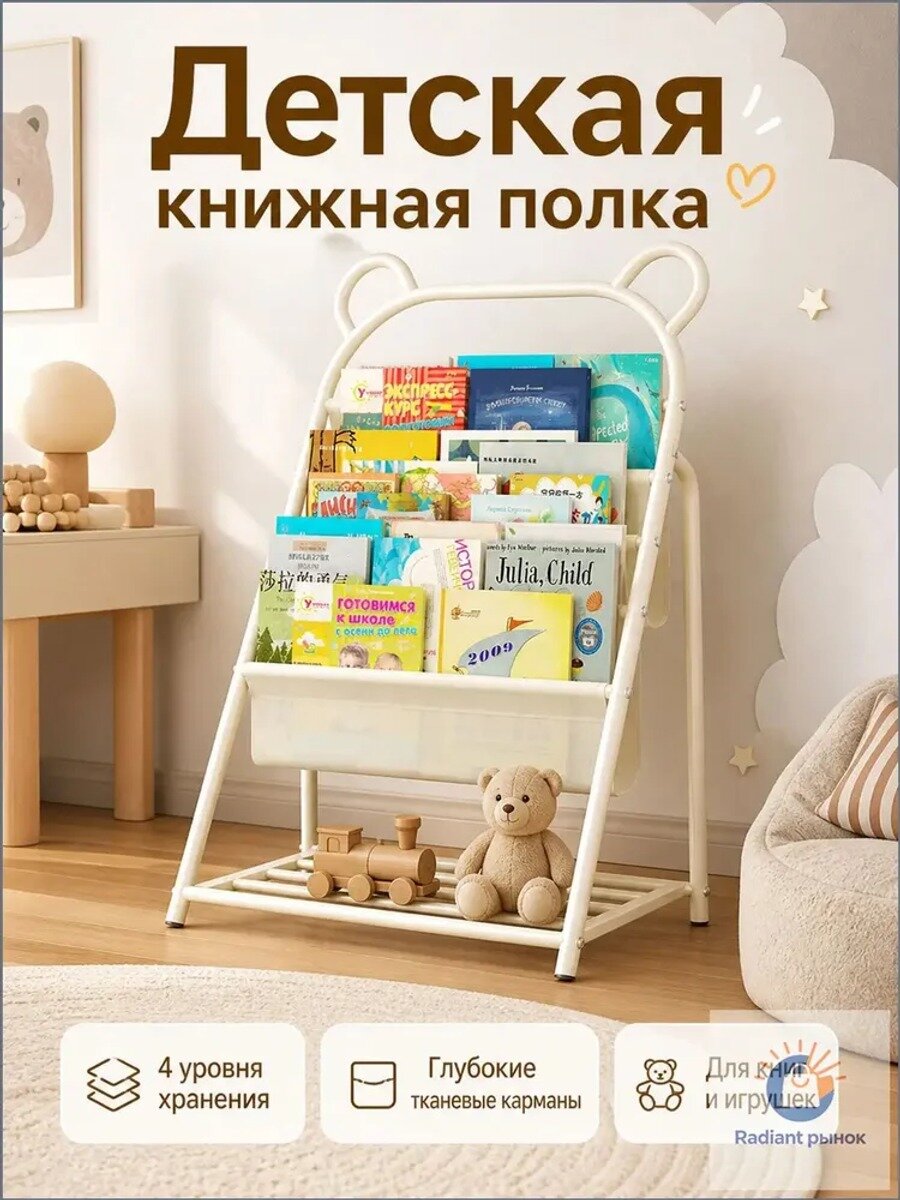 Полка Напольная Прямая, 60х37, 1 шт, Материал корпуса Металл