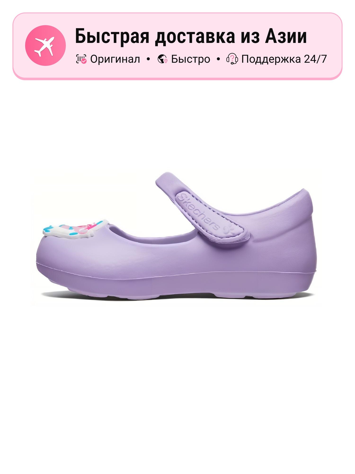 Кроссовки SKECHERS Advantage