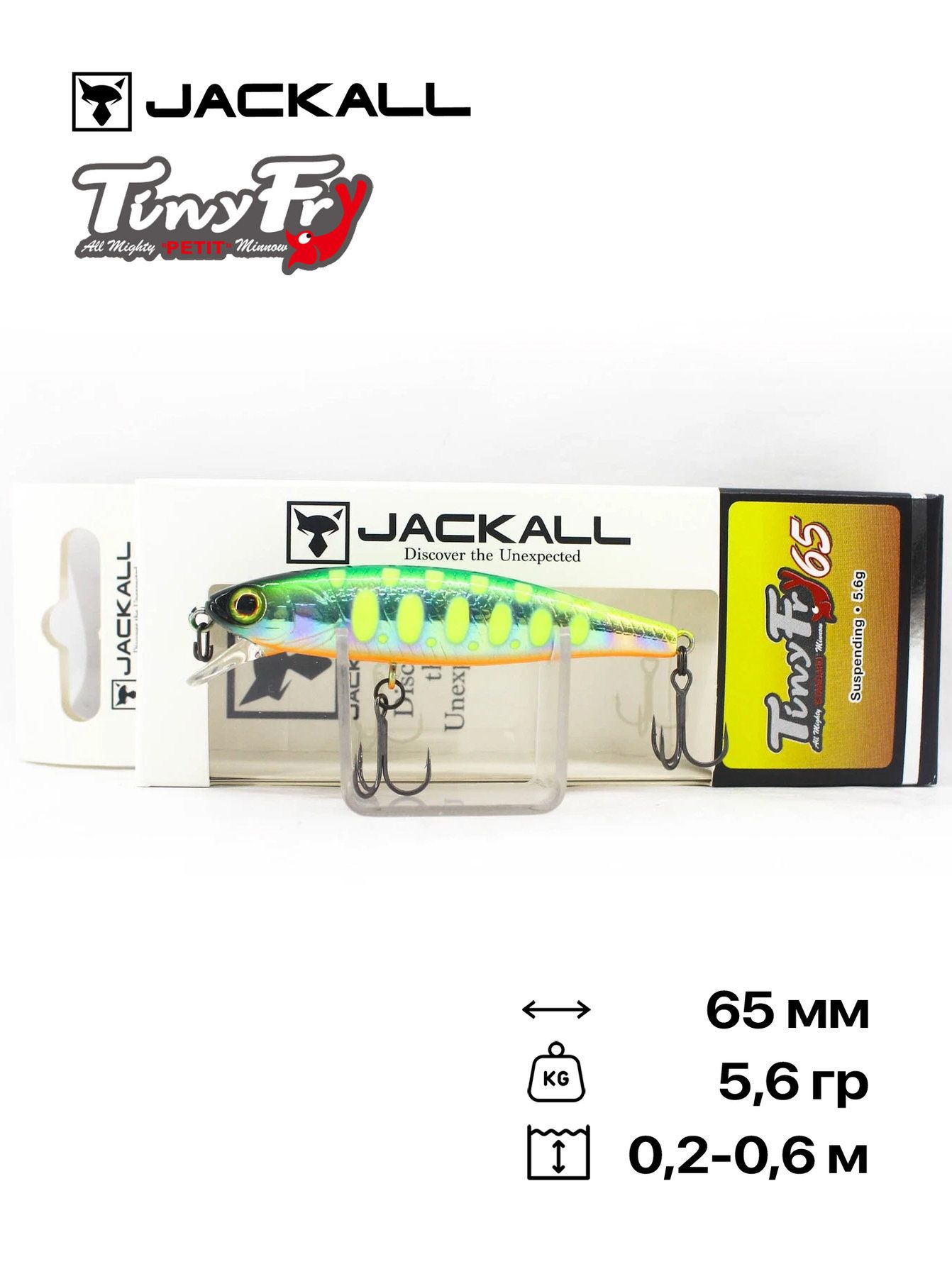Воблер Jackall Tiny Fry 65SP, 65 мм, 5,6 гр, #HL Flashing Chart Trout