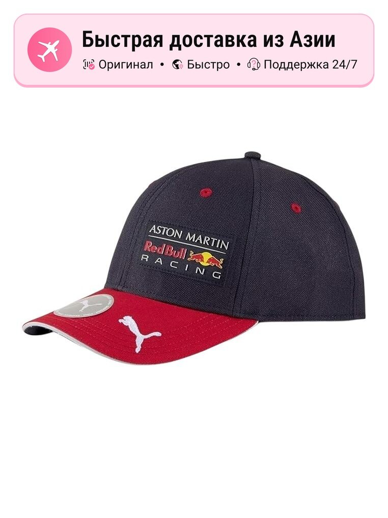 Бейсболка PUMA F EU для мужчин
