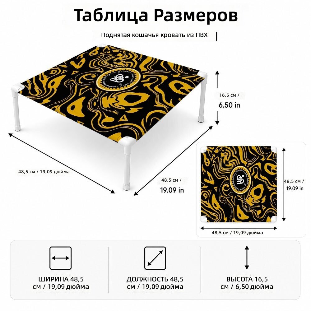 Всесезонная съемная и моющаяся кошачья лежанка с каркасом из ПВХ-труб и фланелевым чехлом с принтом темного лабиринта, 1 шт.