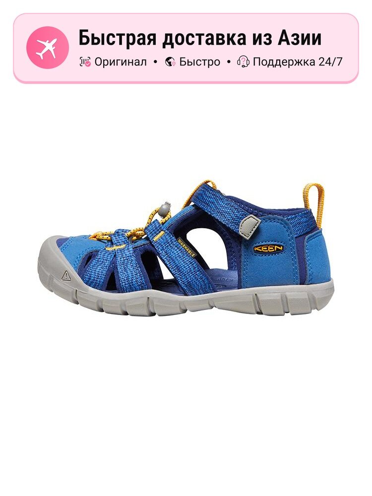 Кроссовки KEEN Advantage