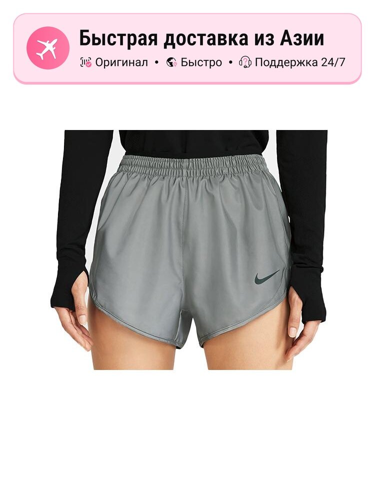 Шорты NIKE Silver Moderate