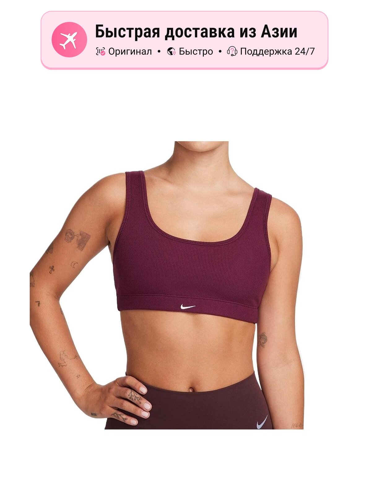 Борцовки NIKE