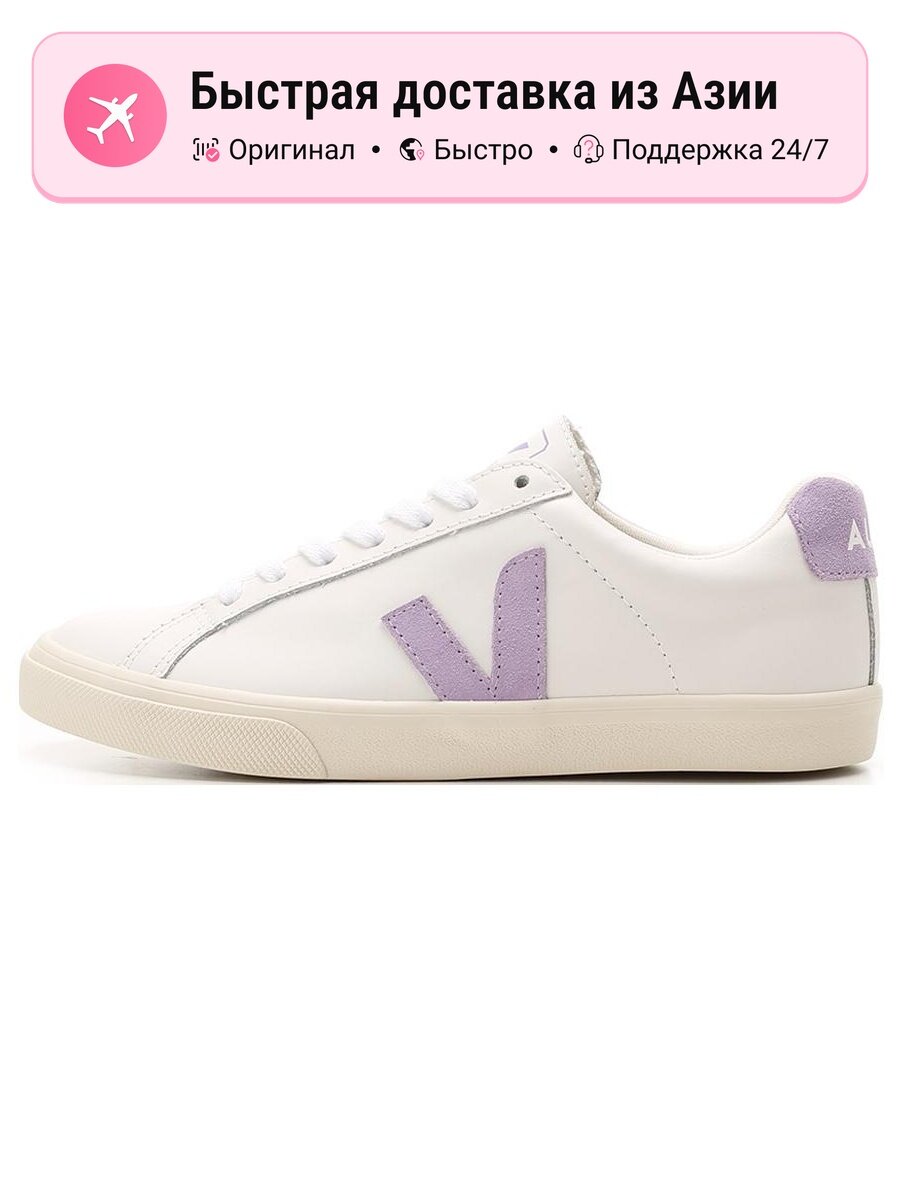 Кроссовки VEJA
