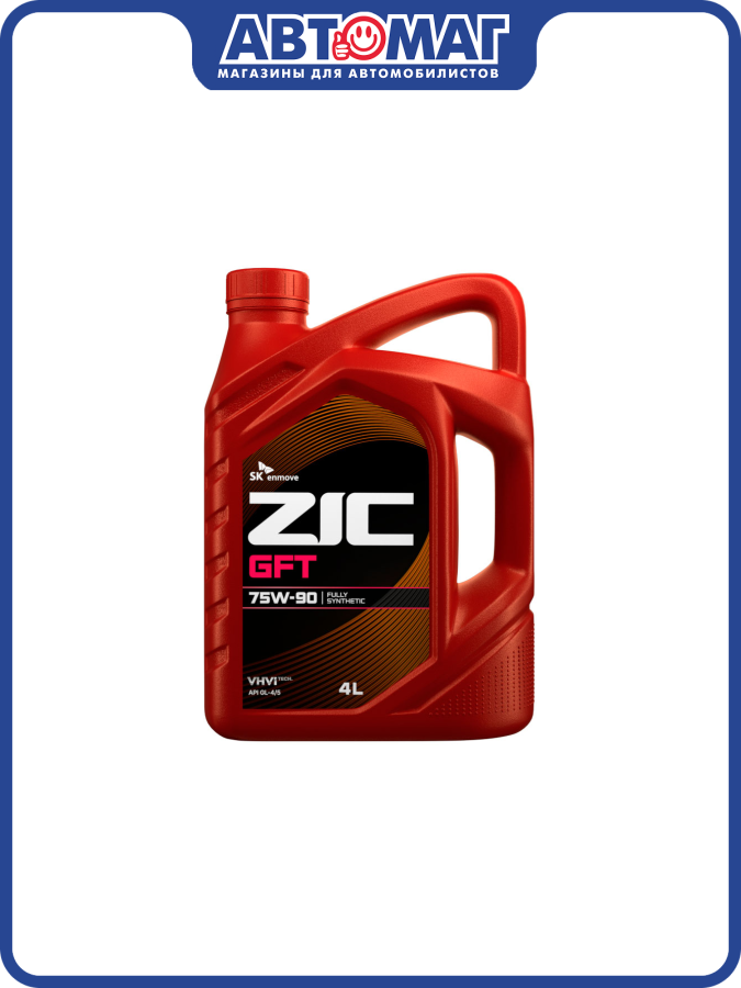 Масло трансмиссионное синтетическое ZIC GFT 75W-90 (4л) (162629) ZIC ZIC-GFT-75W90-4L