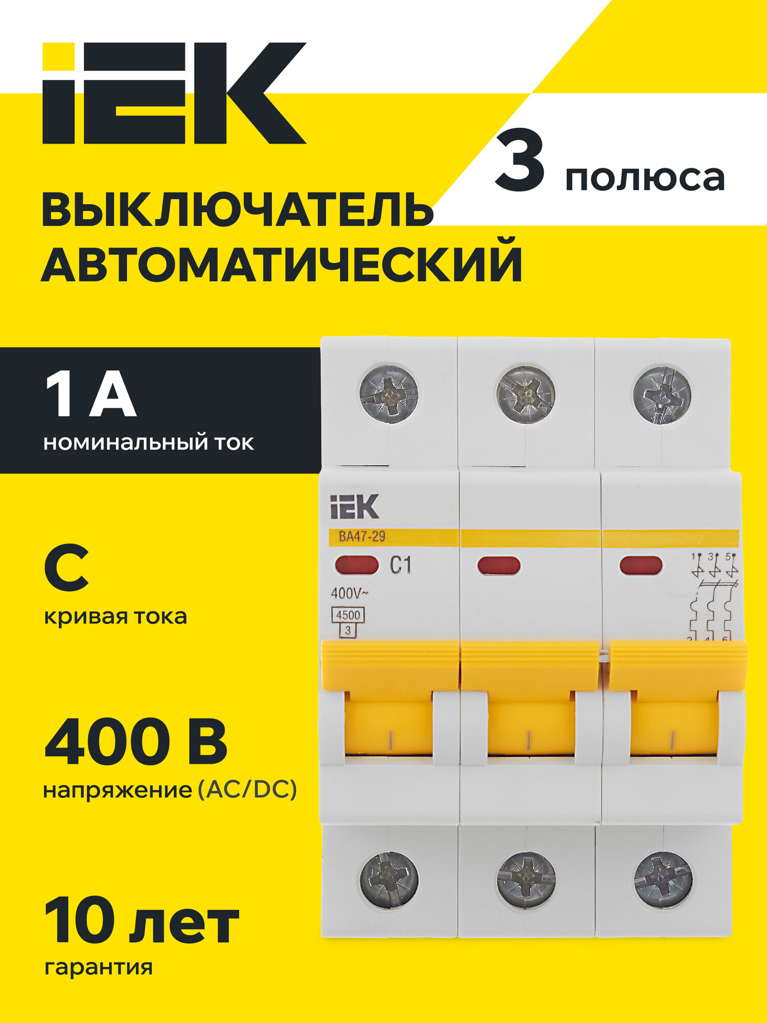 Автоматический выключатель IEK ВА47-29 3P C 1A 4.5кА, термомагнитный, 400В, IP20, 50Гц, на DIN-рейку