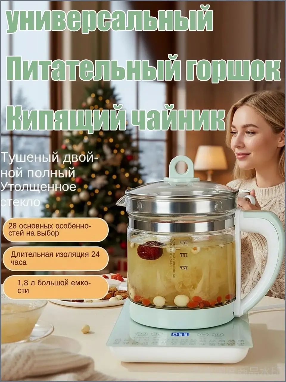 Электрический чайник 7102, голубой