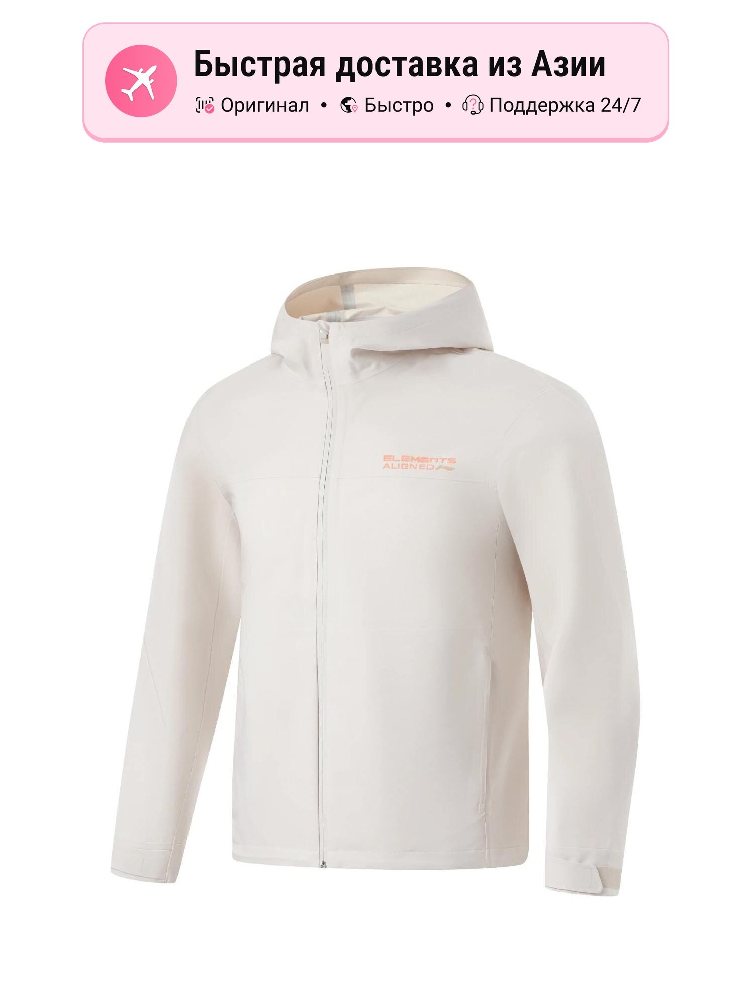Тренчкот LI-NING Fitness Series Mica Gray