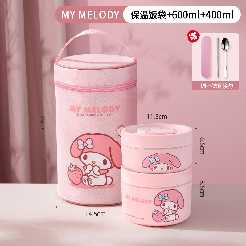 Набор ланч-боксов Sanrio My Melody 600+400 мл + термосумка, многослойный, из нержавеющей стали, для микроволновки
