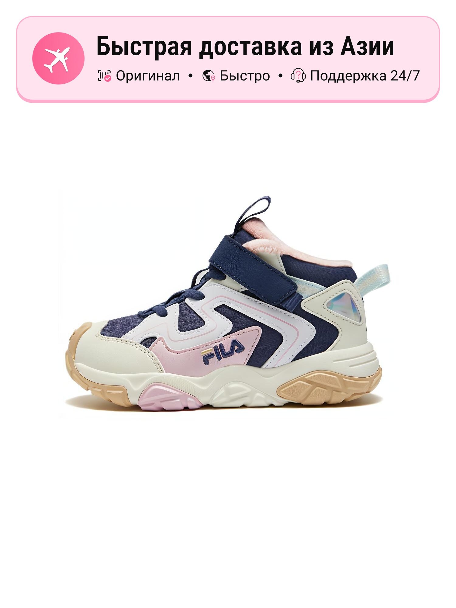 Кроссовки Fila Air Force 1 LE (GS)