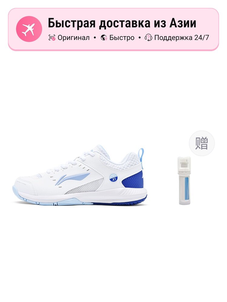 Кроссовки для бадминтона унисекс Li-Ning Rocket Shoe 2.0 Low top, белые с синим 39 EU