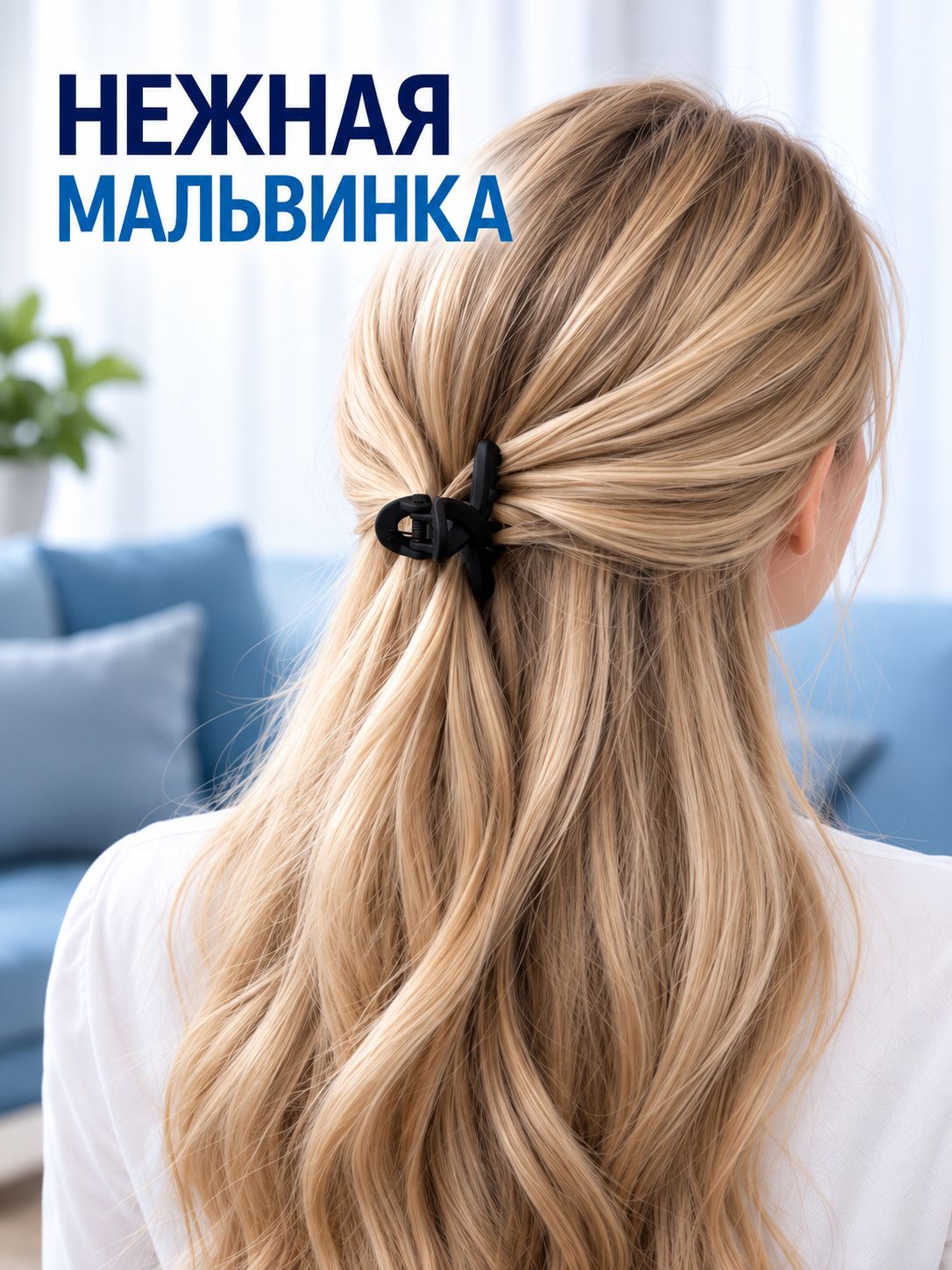 Крабик для волос средний и маленький, крабики для волос черные, 4,5 см, 2 шт.