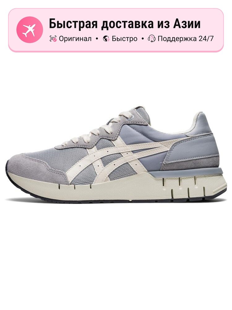 Кроссовки Onitsuka Tiger 1906R