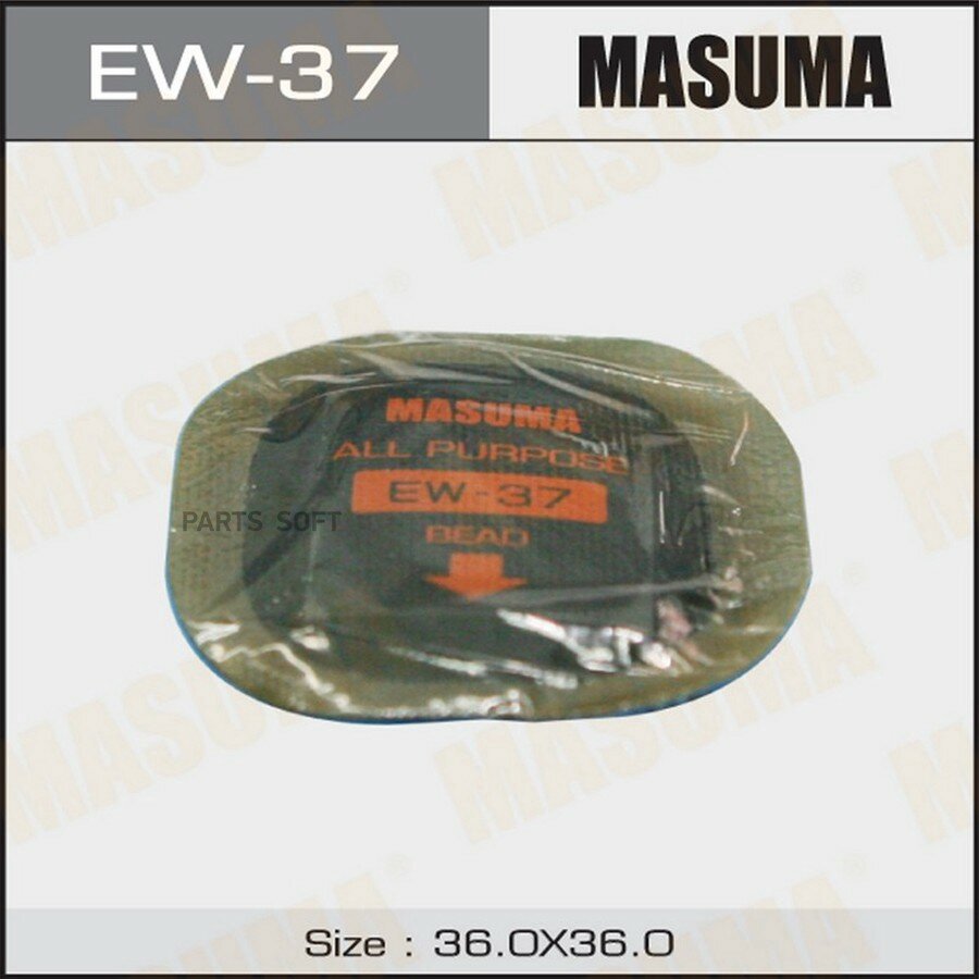 Заплатки кордовые универсальные 36 x 36 мм 5 шт. Masuma MASUMA EW37 | цена за 1 шт