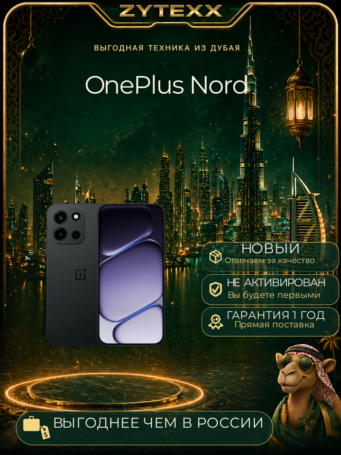 Смартфон OnePlus Nord 6 CPH2795 12/512Gb Pitch Black (No Charger) EU
