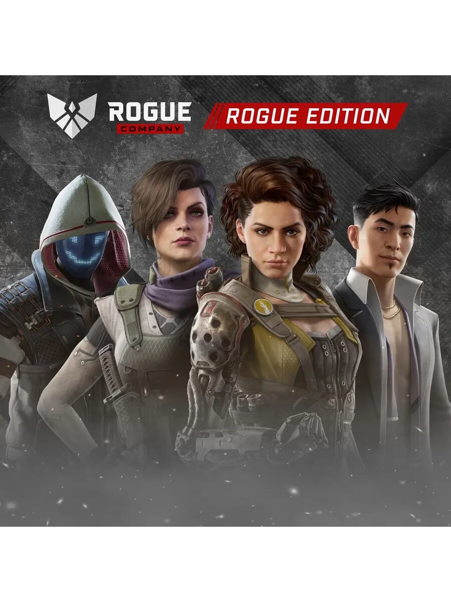 Rogue Company: Издание "Агент" PS5