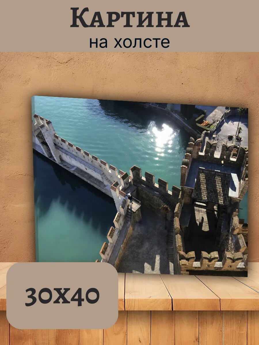 Картина Италия Italy 30x40 средневековый замок у озера