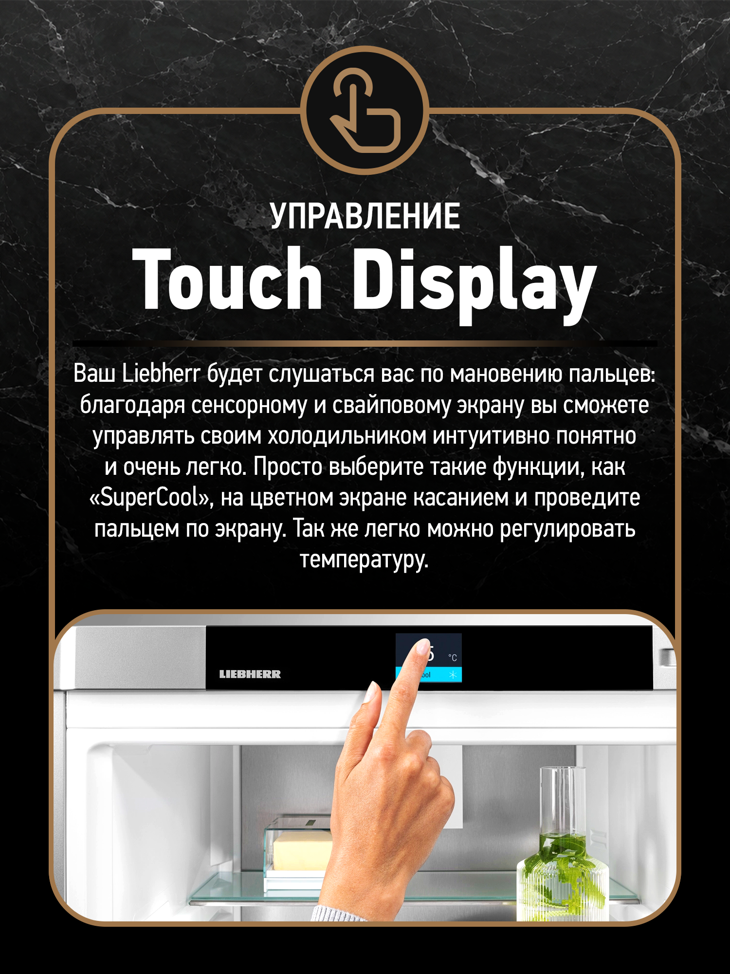 Холодильник Liebherr Cnc 5213, зона свежести EasyFresh, NoFrost — фото 1
