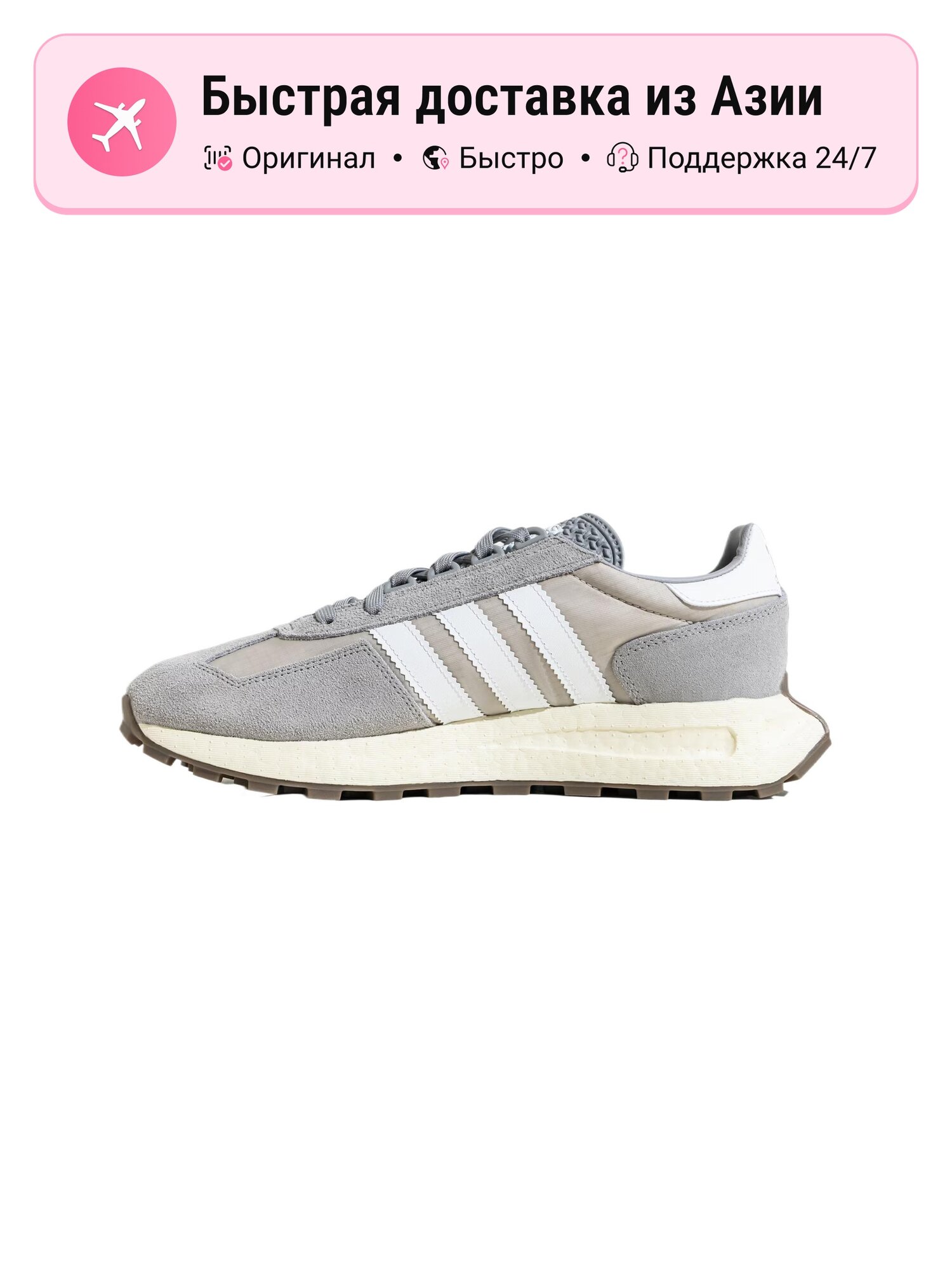 Кроссовки adidas Originals Adizero Boston 13