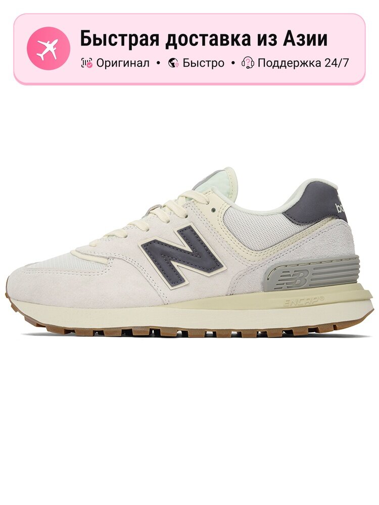Кроссовки New Balance 574