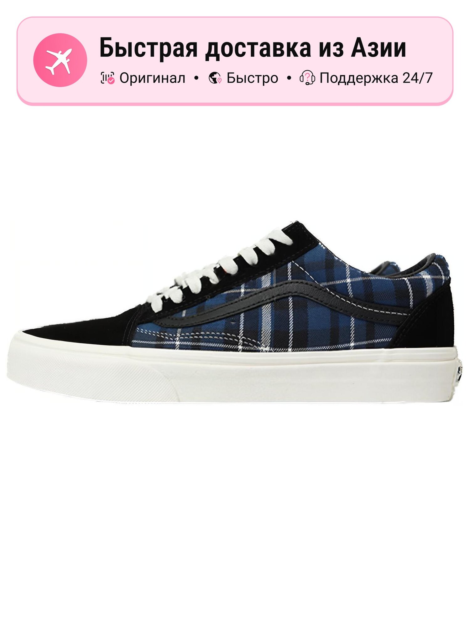 Кроссовки VANS 574