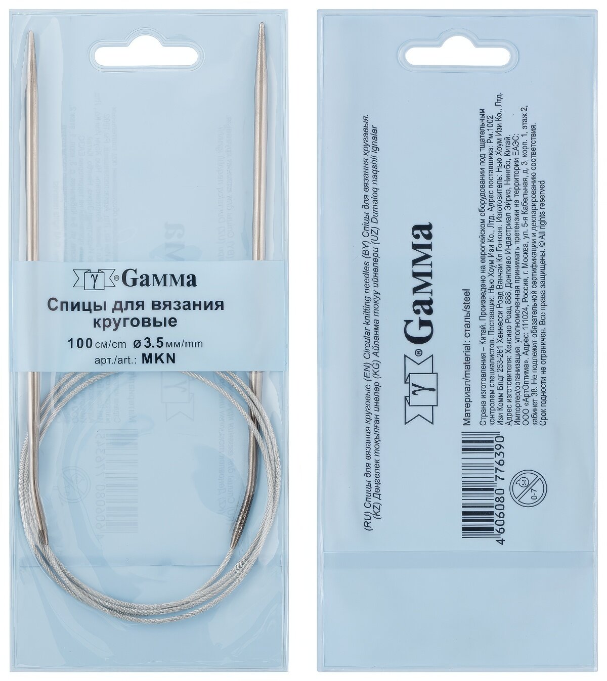 Спицы GAMMA круговые MKN сталь d 3.5 мм 100 см 1 шт с металлической леской