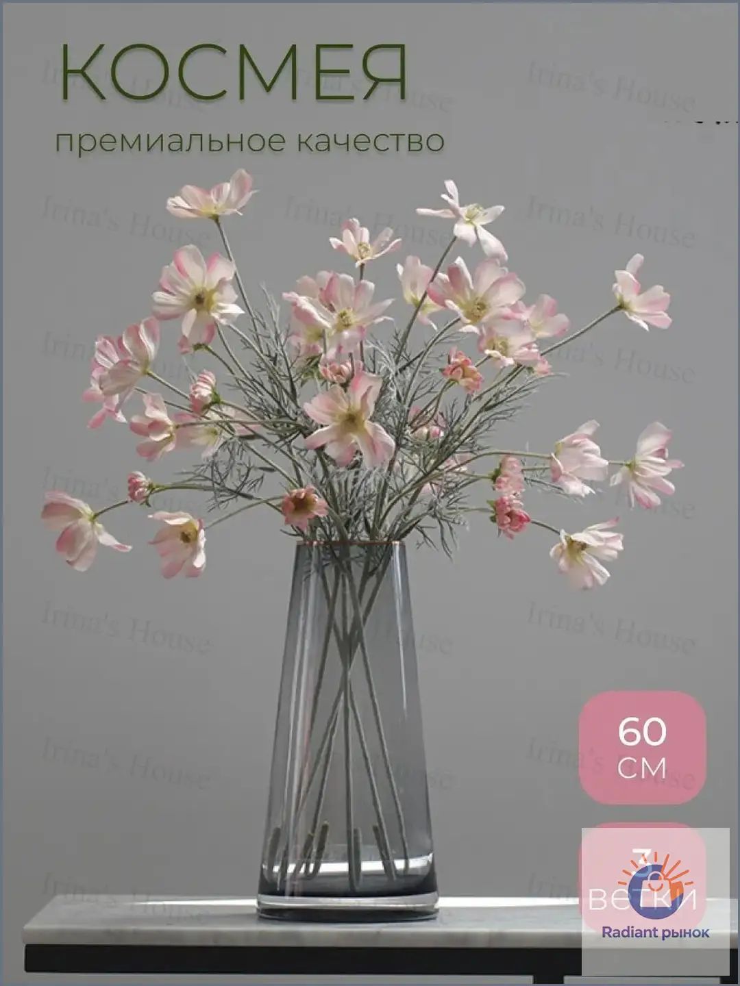 IKEA Искусственные цветы 3 шт светло-розовый-