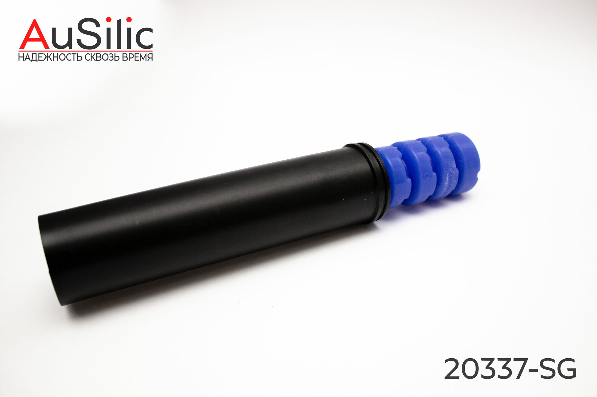 Силиконовый отбойник с пыльником заднего амортизатора AuSilic 20337-SG подходит для LADA, RENAULT, NISSAN для 8200216824; 6001547072