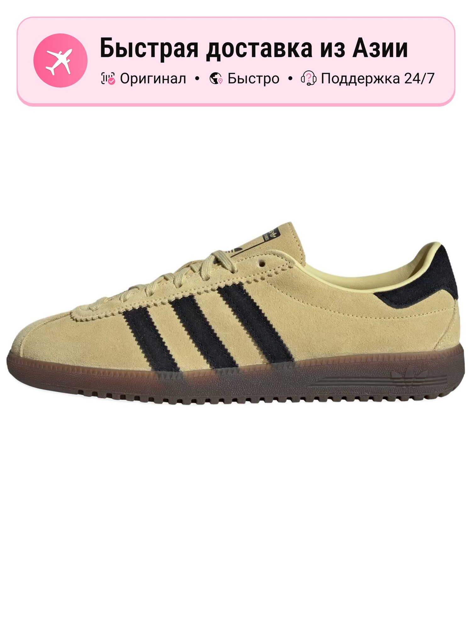 Кроссовки adidas Originals 36 Low