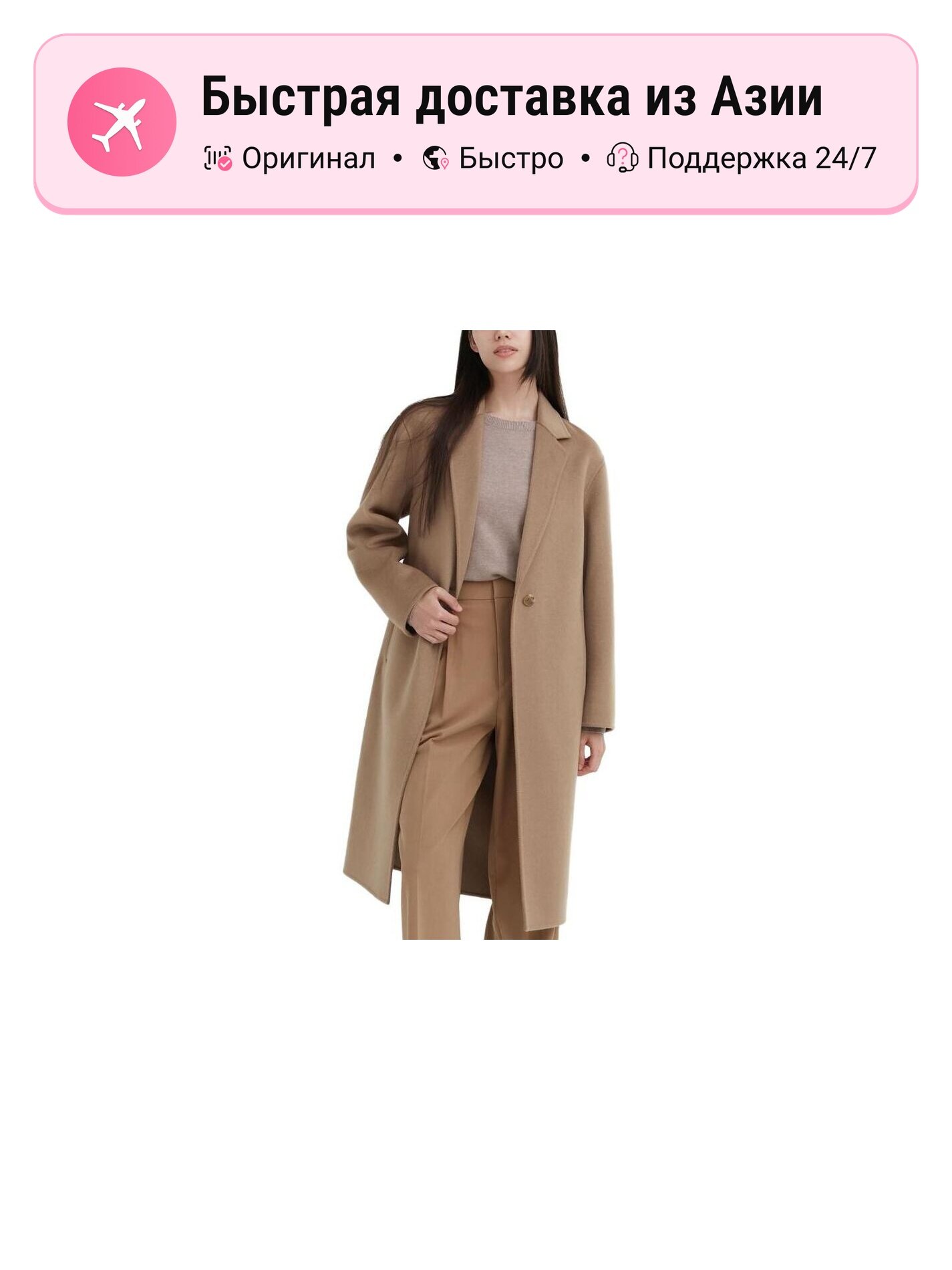 Куртка Uniqlo UNIQLO