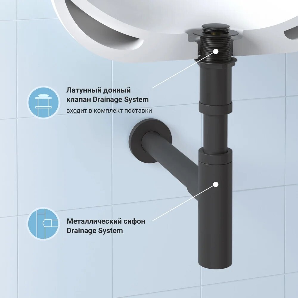Комплект Wellsee Drainage System 182120002 телескопический, бутылочный, черный, с гидрозатвором, латунный