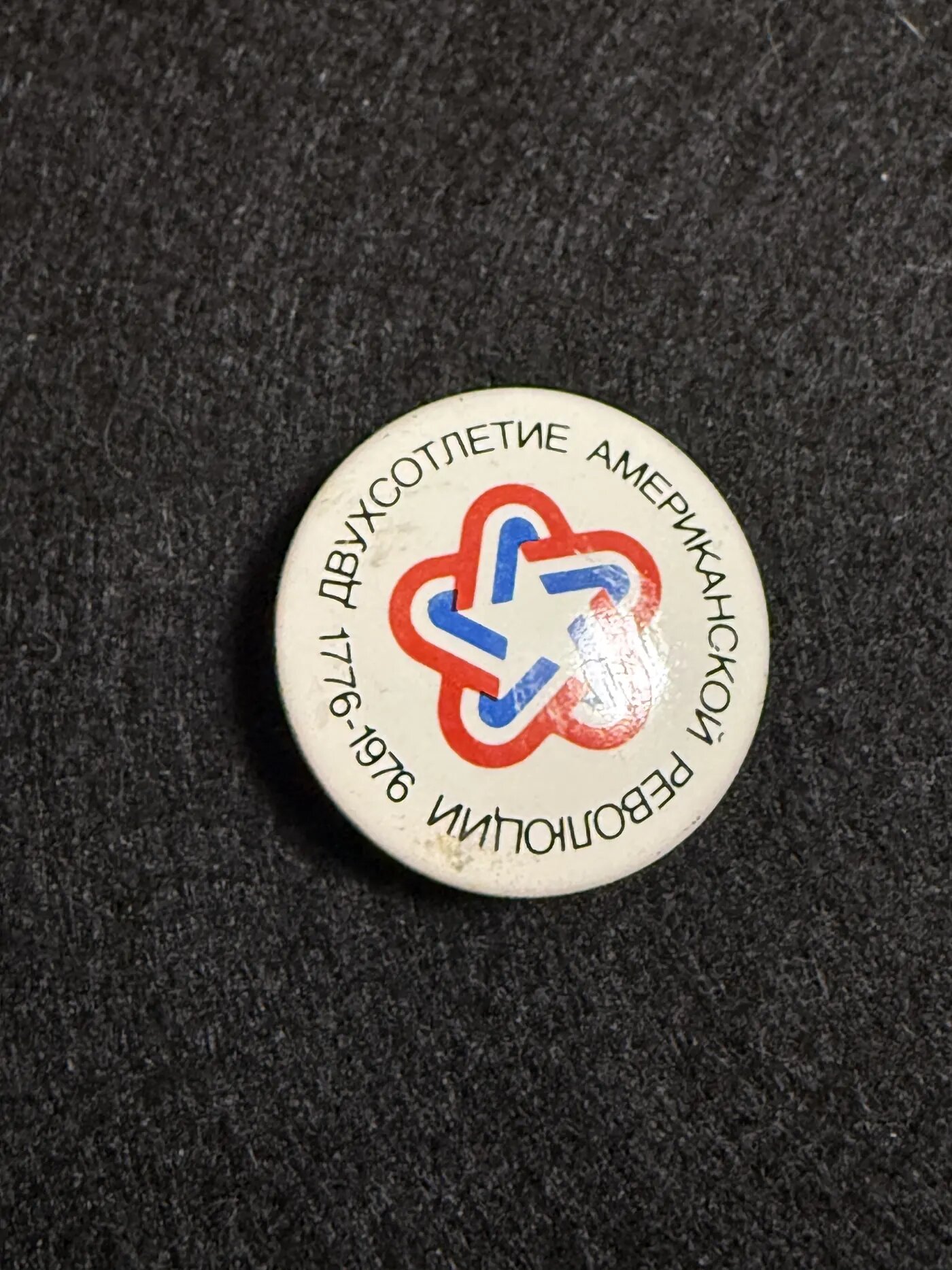 Значок «Двухсотлетие американской революции 1776–1976»