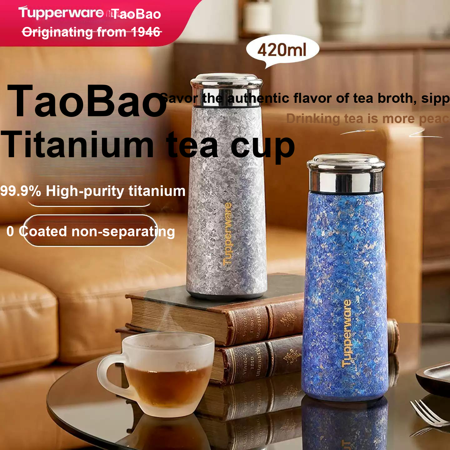Термокружки Tupperware — фото 1